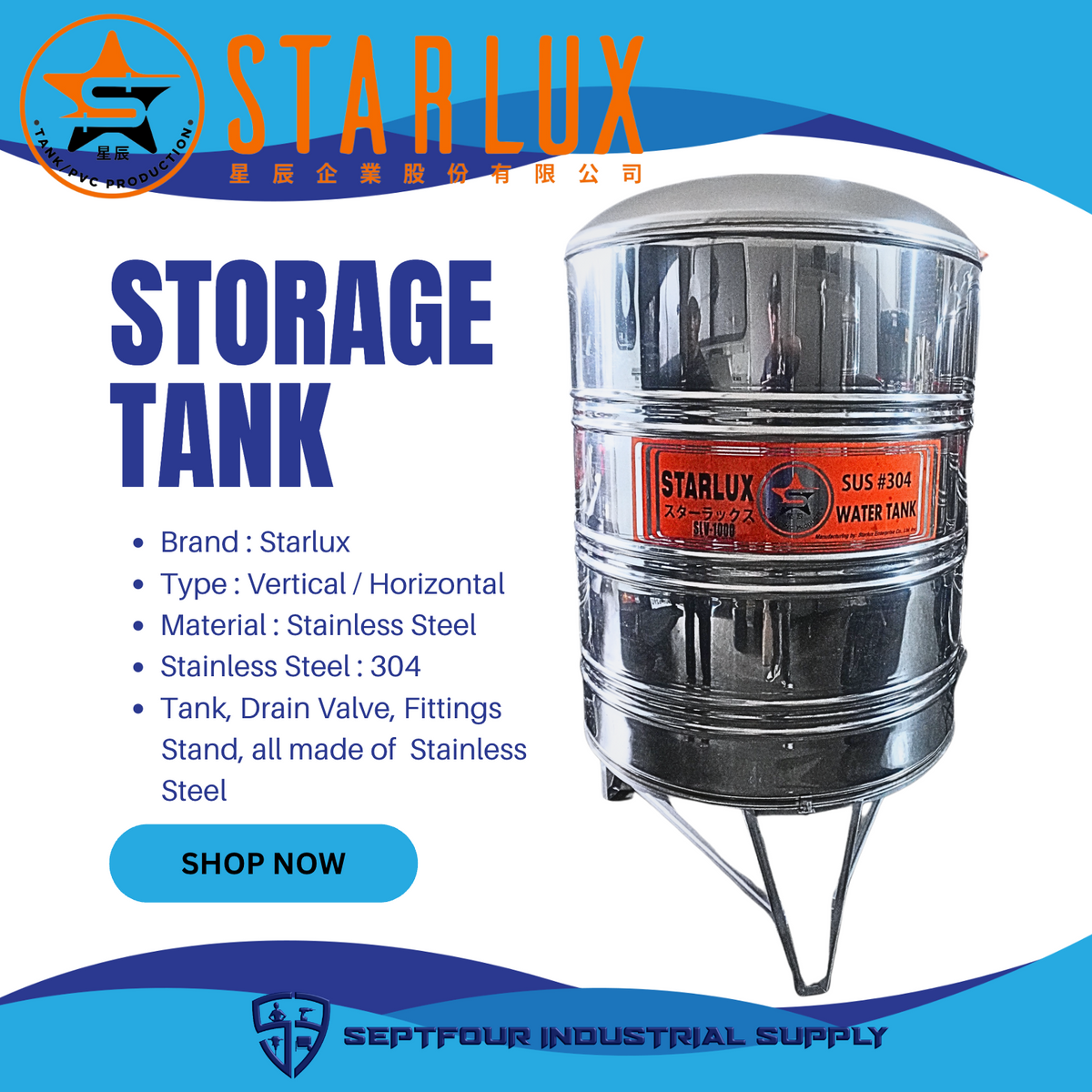 Starlux Stainless Steel Water Storage Tank — SEPTFOUR INDUSTRIAL SUPPLY